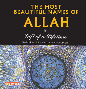 Most Beautiful Names of Allah (HB) – Goodword Books