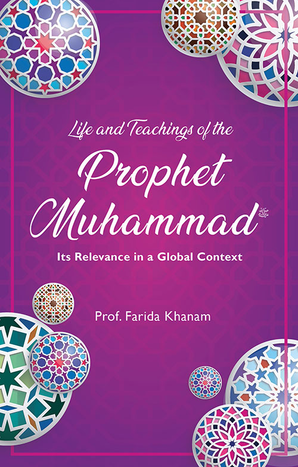 Life and Teachings of the Prophet Muhammad – Goodword Books