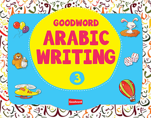 Arabic Handwriting – Goodword Books