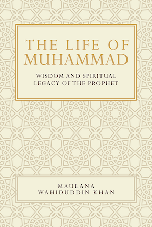 The Life of Muhammad – Goodword Books