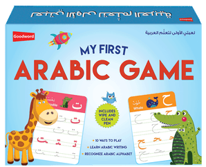 Arabic Learning Games – Goodword Books
